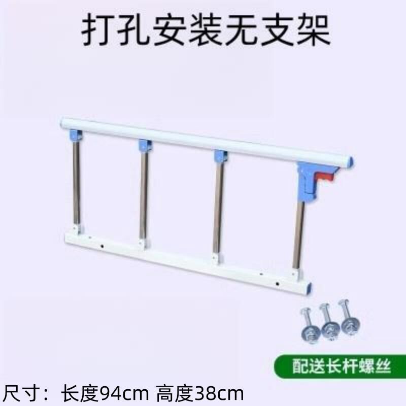床边扶手老人起身器婴儿床围栏护栏防摔防护栏栏杆床上挡板 一面