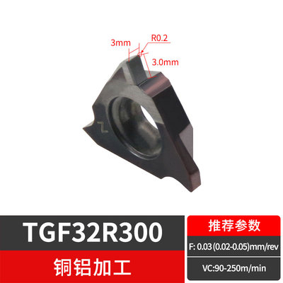 走心机TGF32R/L100 PCD金刚石卡簧槽切槽刀粒切断刀片三角槽刀头