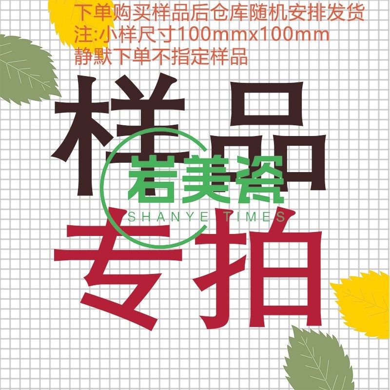 佛山墙砖400x800厨房卫生间内墙瓷砖灰色全瓷亮光墙面砖通体中板