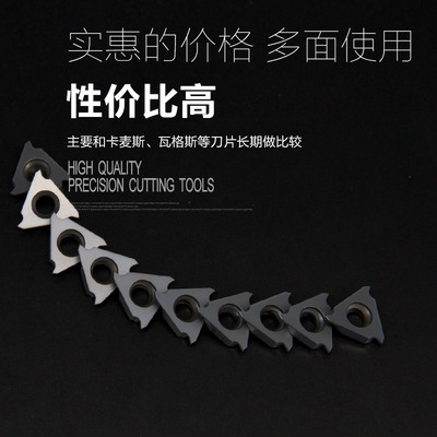 立装浅槽刀片TGF32R080 KT1505立装式内外割槽刀粒加工钢件不锈钢