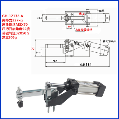 气动夹钳 压紧器 WDC GH- 12130-A 12132A 机械手自动化气缸夹具