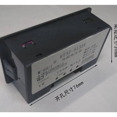 [厂家直销]RT3Z-5135 数显电流表头 直流电流表 表头