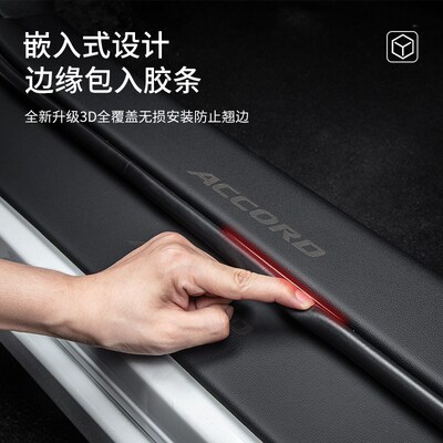 专用2024款理想L6汽车内用品内饰改装饰配件迎宾踏板门槛条保护贴