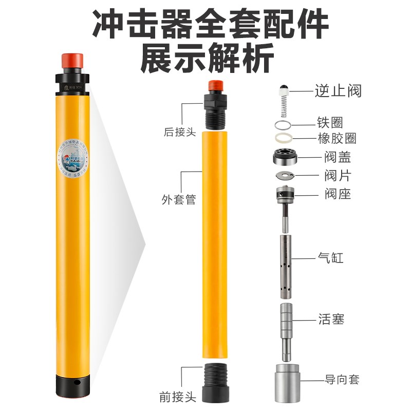 通用低风压冲击器修理包76配件90维修包开球冲击器逆止阀座活塞