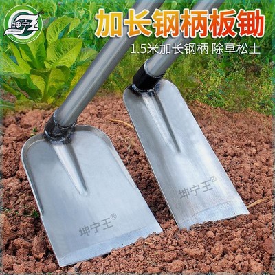 坤宁王长柄锄头农用除草粗头两用带把锄头一体钢柄焊接宽锄挖地锄