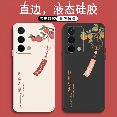 适用oppoa93手机壳A93全包A93S防摔opρoA93S新款opρo外壳0ppoa935G保护S5G套opa0pp0ppoa啊硅胶5G男女oppo