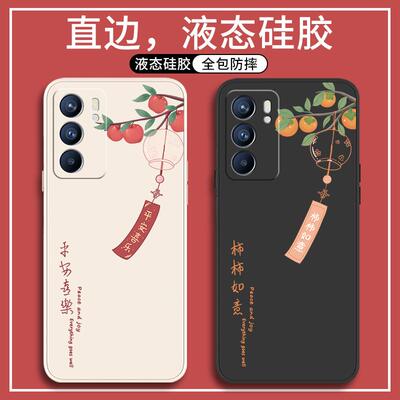 适用oppoReno6手机壳Reno6pro+十曲面屏0pporeno65G新款opporone全包reon防摔5G外壳0ppo0pp0opp0套男oppo女