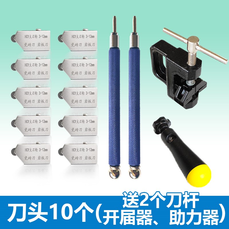 新款加大刀轮瓷砖刀地板砖刀家用玻璃刀划厚薄磁砖金刚石切割工具