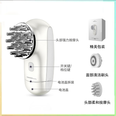 TOUCHBeauty头部按摩仪家用可携式肩颈椎按摩仪头皮舒缓助眠护理