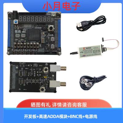 xilinx fpga开发板acx720学习板vivado零基础实战Artix7 XC7A35T