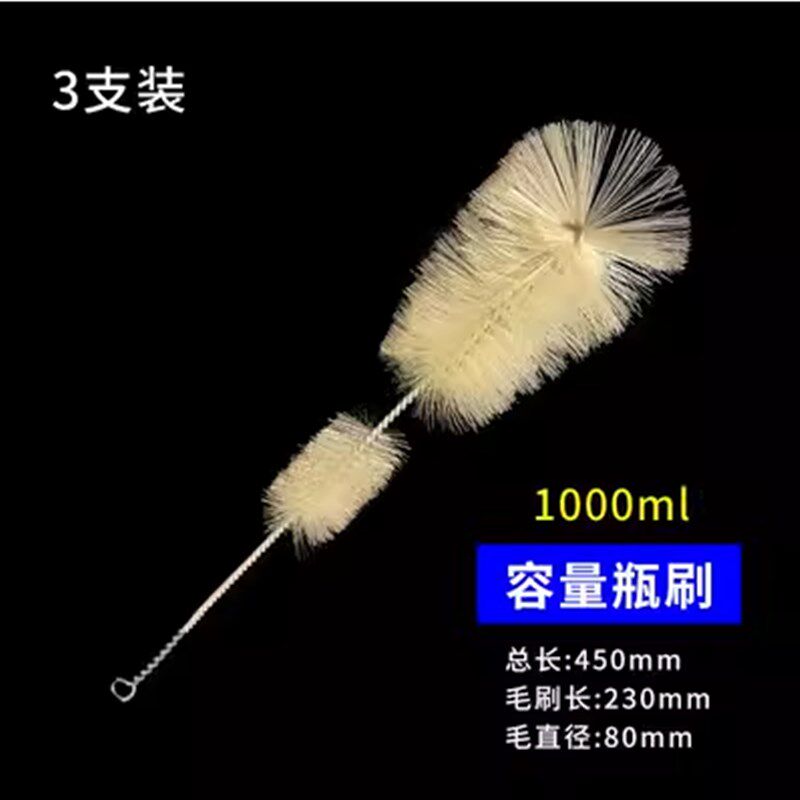 试管刷羊毛刷猪鬃刷烧杯刷量筒刷容量瓶刷三角烧瓶刷刻度吸管刷滴