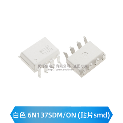 EL6N137 台产 DIP-8 高速光藕 6N137 全新 直插