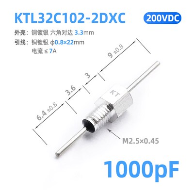 馈通L32C型M2.5穿心电容KTL32C102-2AXC 滤波电容器EMCEMI 1000pF