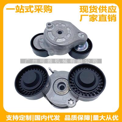 LR114017，GX73-6B248-AB，T2H38134，LR071712发电机涨紧轮