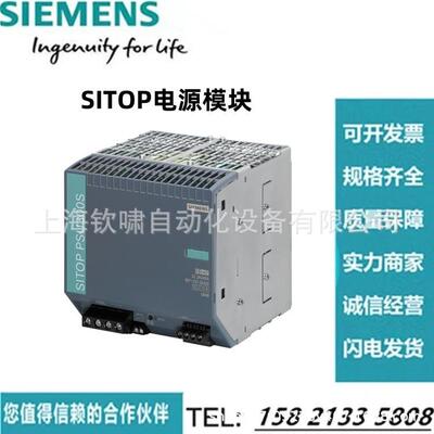 6EP1437/1332/33/34/36-3/2BA20/1LB00电源6EP3437-8UB00-0AY0