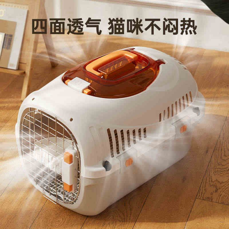 宠物航空箱猫咪外出便携猫笼子狗狗托运箱飞机车载狗笼子中小型犬