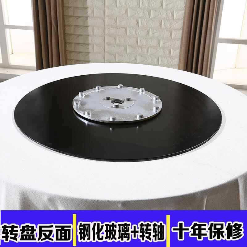 餐桌转盘钢化玻璃黑色玻璃转盘家用圆桌转盘底座饭店转盘旋转台面