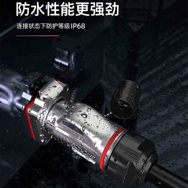 凌科BD24防水航空插头3芯螺丝接线电源快速插头免焊接工业连接器