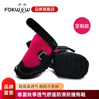 fokwow旗舰店春夏季黑帮网鞋透气防滑小型犬轻薄舒适柔软宠物狗鞋