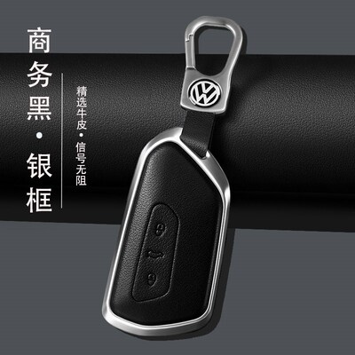 25款大众钥匙套迈腾B9凌渡途观L帕萨特pro揽巡揽镜id346途昂高8扣