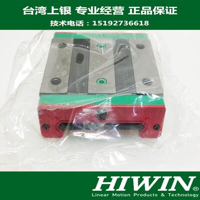HIWIN上银宽幅直线性导轨滑轨滑块 WEW WEH 17 21 27 35 50 CA CC