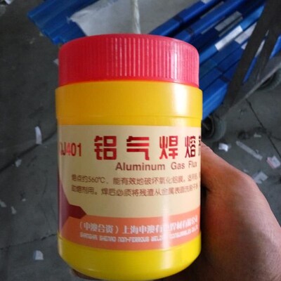 焊水箱专用优质ER4047低温铝焊条铝焊粉铝焊丝气焊氩弧焊铝焊水箱