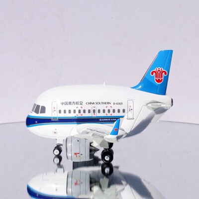 铁流 70102PD AIRBUS 南方航空A320客机 Q版系列 蛋机 合金