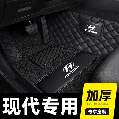 适用於全包围汽车脚垫现代朗动瑞纳悦动ix25名图ix35领动新TUCSON