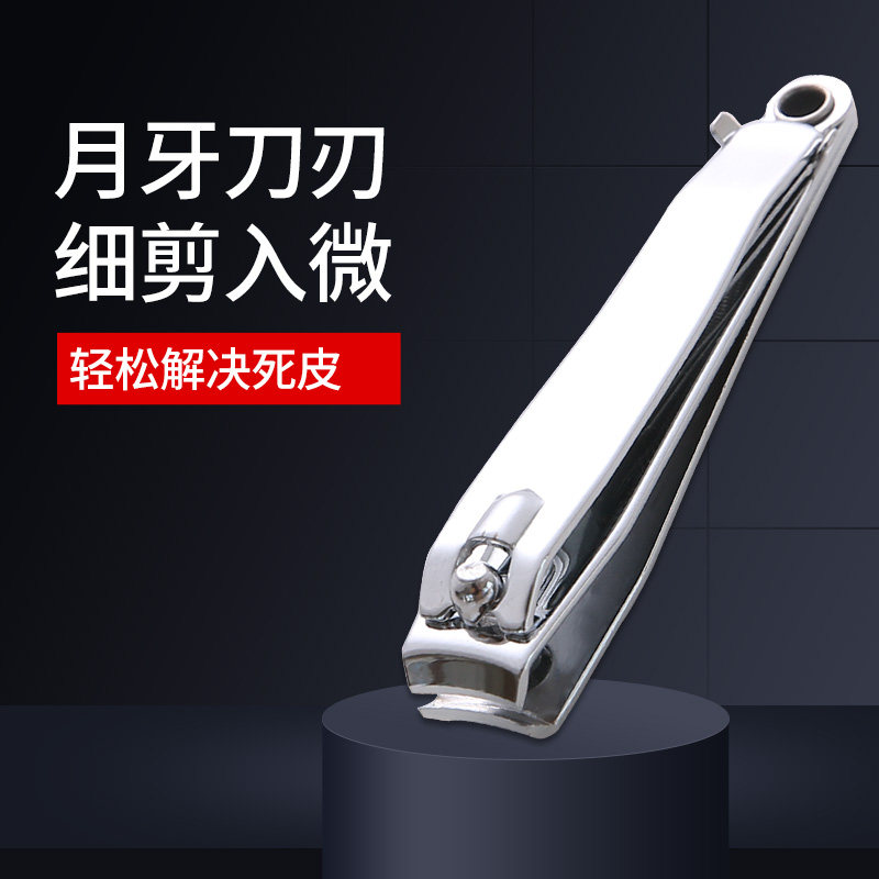 大号指甲剪单个指甲刀挖耳勺套装指甲钳修甲美甲工具指甲沟修脚钳