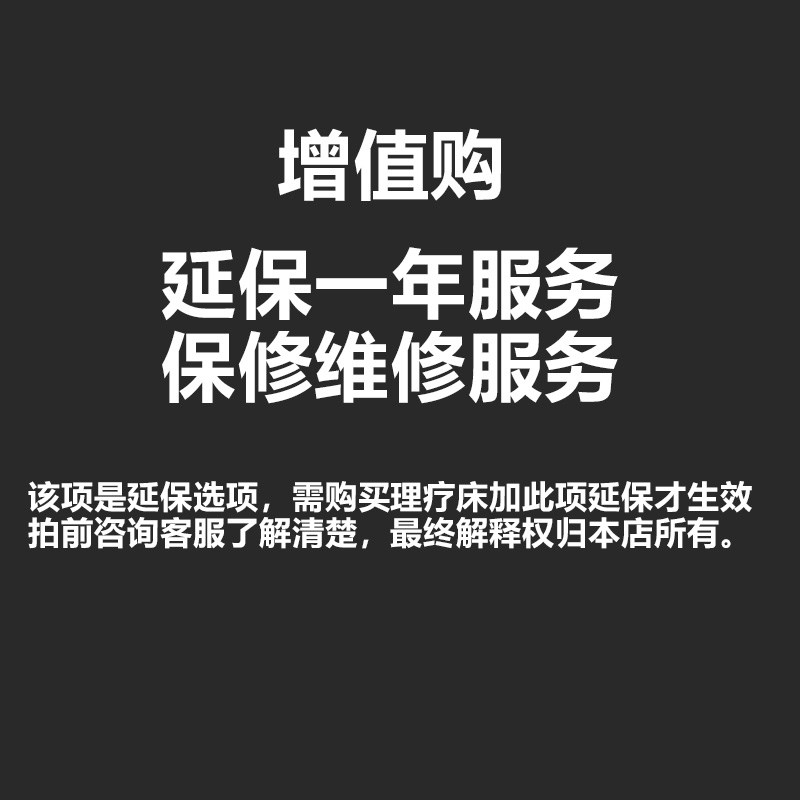 多功能温热理疗床脊柱矫正腰部全身电动家用玉石推拿保健4D按摩床