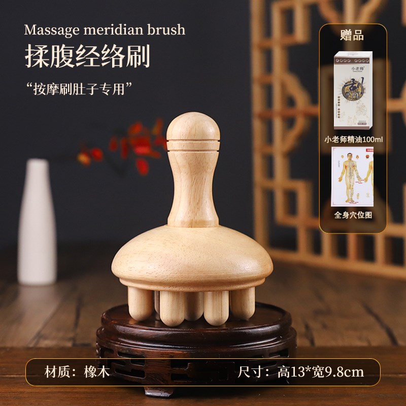 长柄经络刷揉腹仪按摩刷全身通用腹部肚子按摩器带脉筋络刷神器