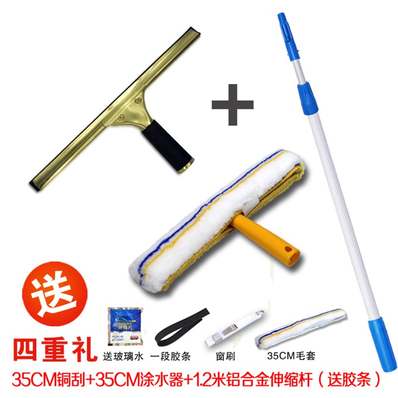 玻璃刮水器铜保洁家用高处专业擦窗清洁工具伸缩杆搽玻璃刮刀神器