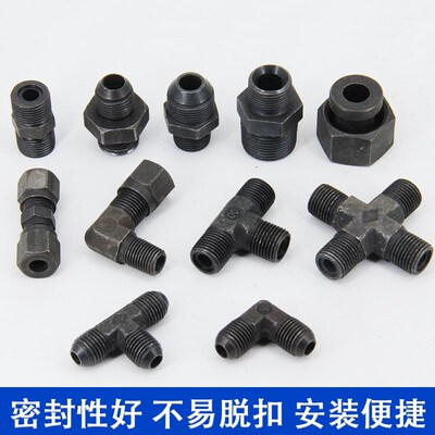 高压油管接头液压过渡接头内外对丝直通弯头平头球头喇叭口ACD型