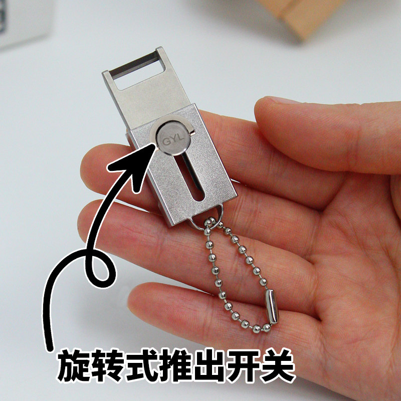 迷你水果刀削皮刀去皮器削皮器随身便携不锈钢水果刀折叠水果刀