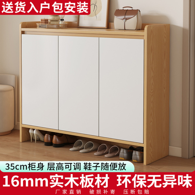 鞋柜收纳柜家用门口日式实木鞋架