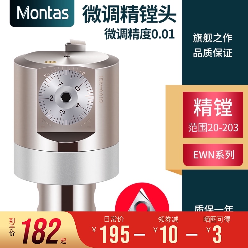 精镗刀微调头精镗头加工中心精镗刀CNC可调式镗孔刀bt40 50精镗刀