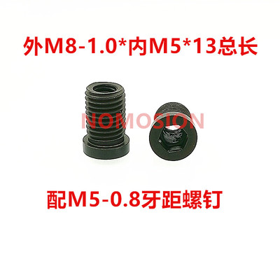 SEET12T3外圆车刀杆垫片 S13BS刀垫内外压紧螺丝中空螺套M5M6M7M8