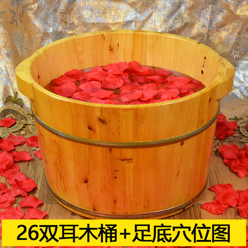 香柏木泡脚木桶足沐浴桶实木盆洗脚木盆穴位图带盖按摩器加厚家用
