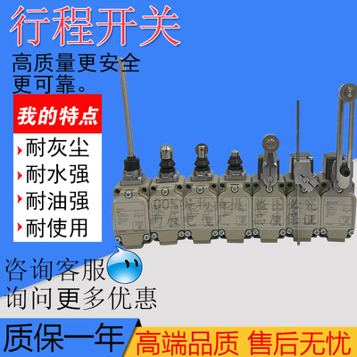 限位行程开关WLCA12-2N-Q WLCA2-2 WLNJ-N WL01CA12-2N G耐高温TH