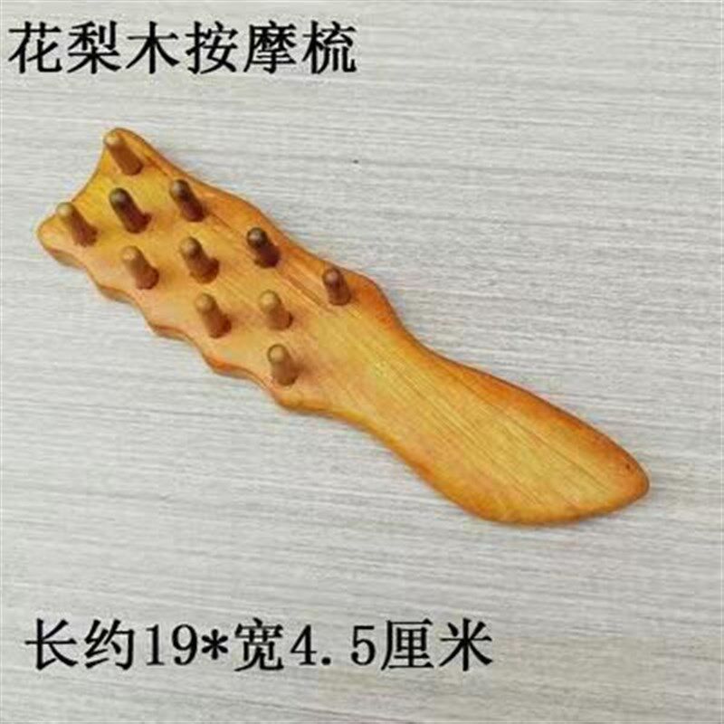 三角棒雀按摩器天然点穴实木质脚底腿部穴位足疗经络头皮按摩工具