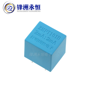 精密电流互感器 ZMCT102/103C/350B ZMPT101B/107-1 2mA 传感器