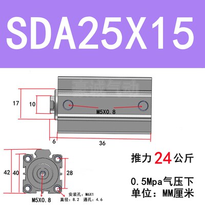 SDA薄型气缸16 20 32 63X25*40x50x80x10x15x100方型气动亚德客型