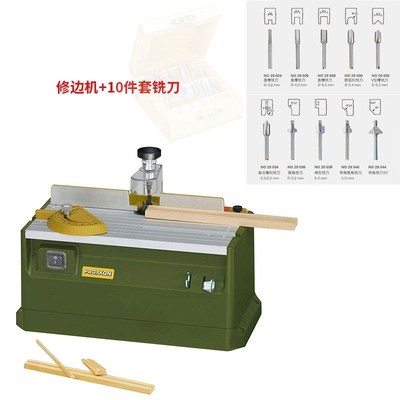 Proxxon微型木工切边机小型电动台式倒角开槽机Mp400迷你魔术2705