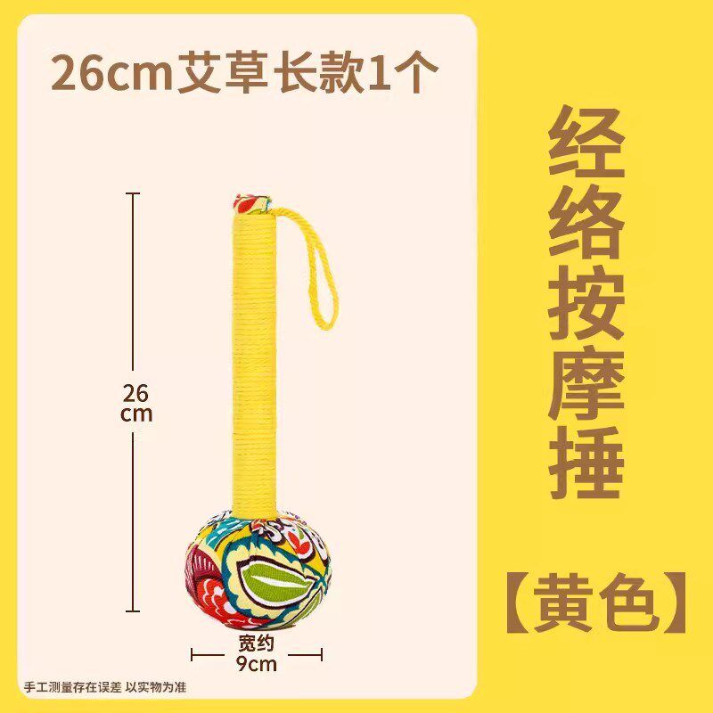 艾草锤子养生按摩捶背敲背颈肩敲打棒经络拍八虚拍打疏通神器艾灸