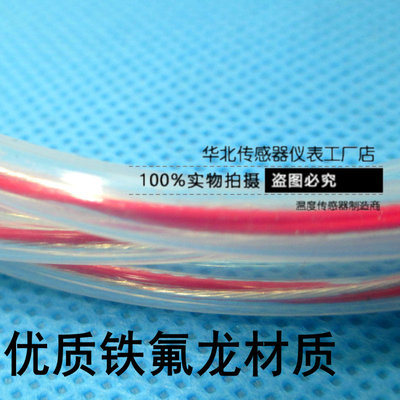 NTC热敏电阻10K温度传感器铁氟龙100K50k5k20k防腐蚀高温感温探头