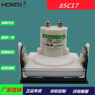85C17 指针式电流表  电压表 30V 50V 100V  150V 250v380v直流
