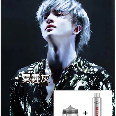 SHOUPIN一次性彩色发泥男士定型爷爷白彩色造型发蜡蓬松