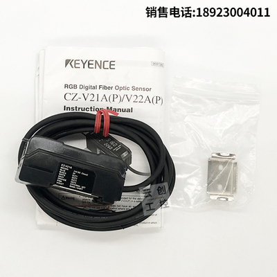 CZ-V21A H37S V21AP基恩士色标传感器V21P H32 H72 CZ-V1 35 40