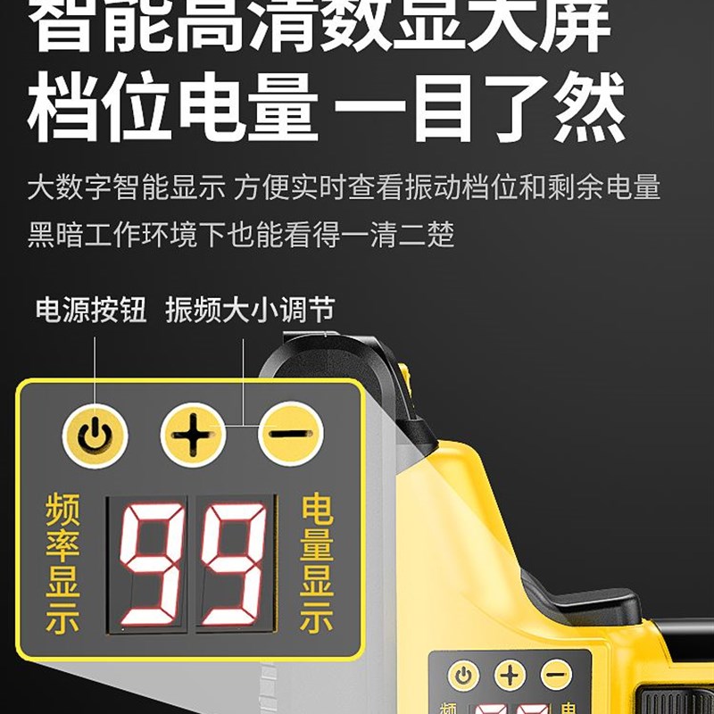 飞创瓷砖平铺机工具贴砖神器铺地板震动振动器墙砖贴砖机大功率