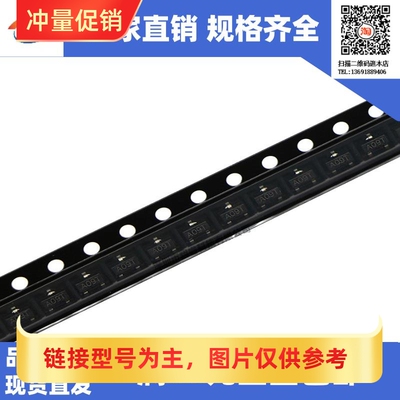 XRS三极管AO3400 A09T SOT-23 低压N沟道MOSS管 A03400 大芯片5.8